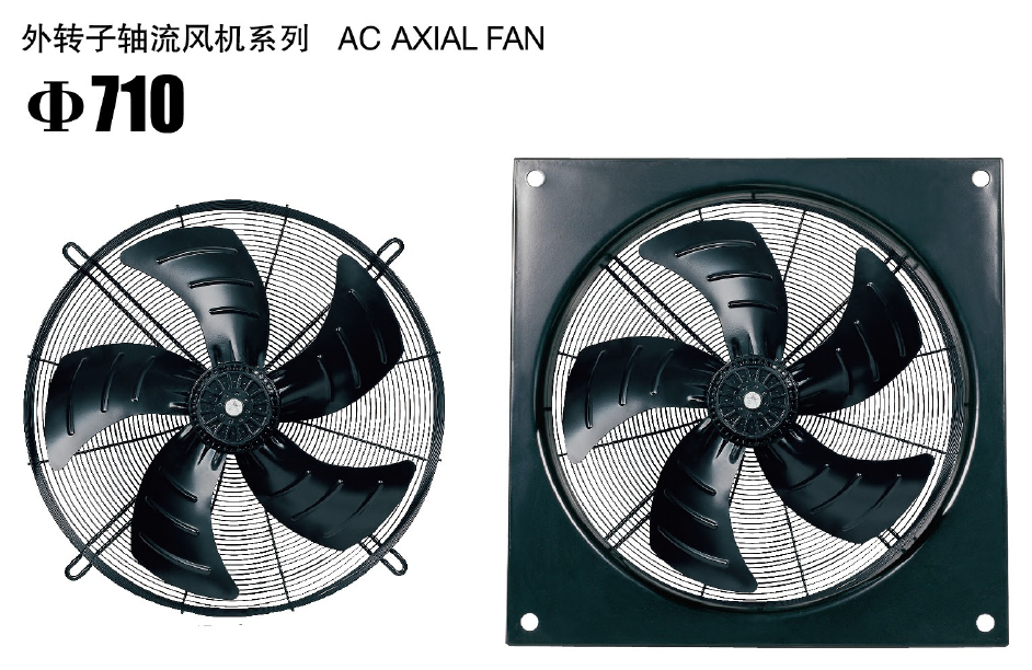 PROPELLER FAN YSWF 127L50P8-5-840N-710 (380/3/50) MAER | Electric ...